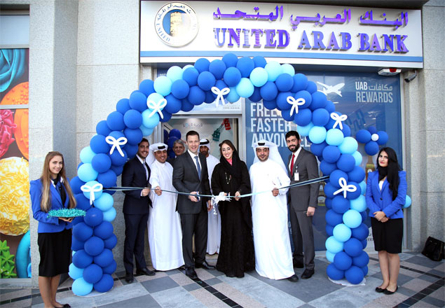 News - United Arab Bank